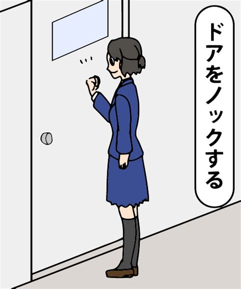 合格マナー実践対策 面接試験のコツ｜進路ナビ