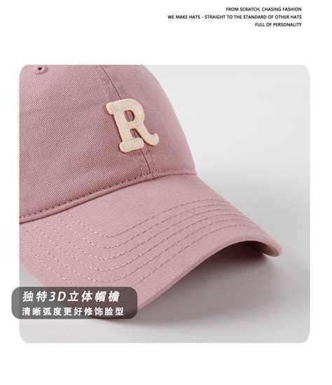 芷潼玫瑰粉色帽子女春秋藕粉鸭舌帽字母宽帽檐棒球帽显脸小字 阿里巴巴