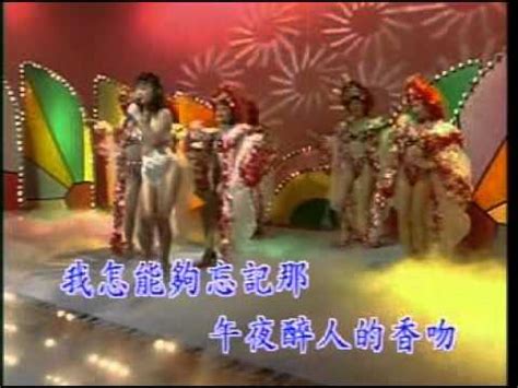 Nhac Hoa Bikini Karaoke Youtube
