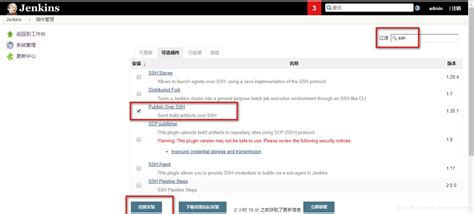 Jenkins部署wordpress（一） 灰信网（软件开发博客聚合）
