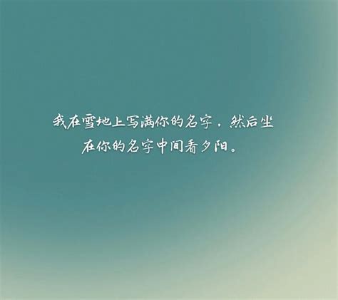 十個句子，心痛 每日頭條