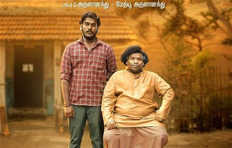 Kozhipannai Chelladurai First Look Feat Aegan Yogi Babu Out Now Tamil