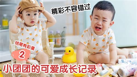 小团团的可爱成长记录2第一次做飞机第一次自己吃饭团娃子有在好好长大哦杨翠花V YouTube