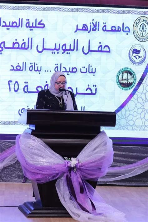 طلاب من أجل مصر جامعة الأزهر Home