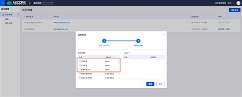前置准备 Apollo配置中心