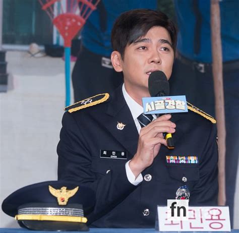 ‘시골경찰 최민용 “드라마와 예능 나에게는 똑같이 작품” Fn스타