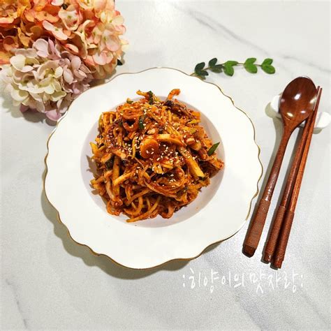 오징어초무침 레시피 무채무침 만드는법 반건조오징어 요리 네이버 블로그