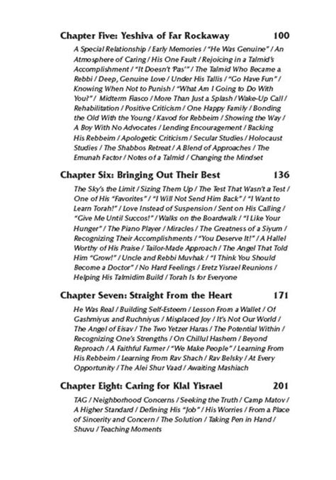 Rabbi Aaron Brafman —