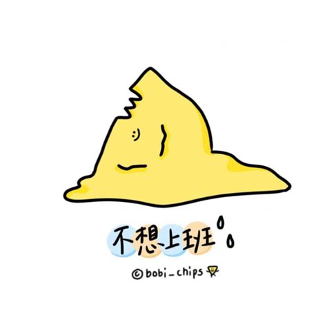 每天上班都想睡覺，正常嗎🥹 社畜真心話 閒聊板 Dcard