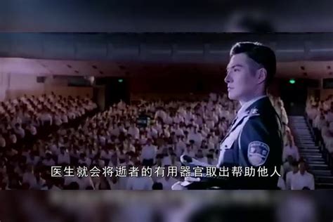 为什么医生坚持给去世的遗体捐赠者打麻药看完终于明白了 麻药 遗体 医生