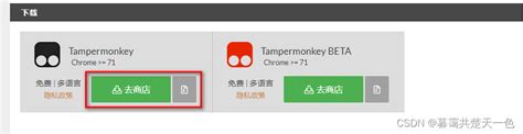 github汉化教程 csdn博客