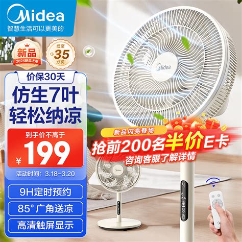 小时达真的发货了！！ 感谢首发大佬 一起活动吧