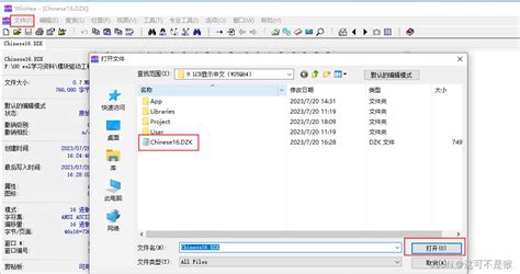 【stm32篇】lcd显示汉字（从w25q64中读取gbk字库）单片机汉字字库 Csdn博客