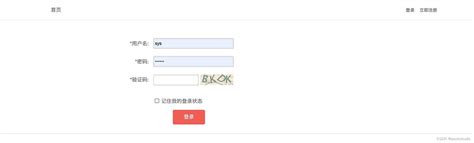 Java项目在线bbs论坛系统javassmjspbootstrapjquerymysql在线论坛 Csdn博客