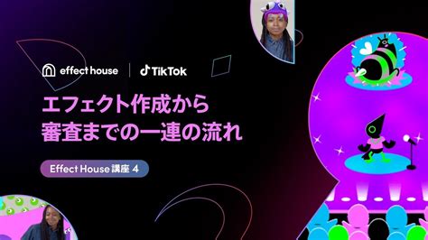 エフェクトをつくる一連の流れ Japanese YouTube