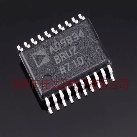 全新原装 Ad9834bruz Ad9834 Tssop 20 Dds直接数字频率合器芯片 逻辑ic 维库电子市场网