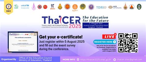 อีทีวีแม็ค อีทีวีแม็ค เวทีสาธารณะเพื่อการศึกษา