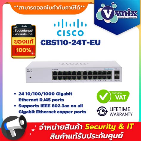 Cisco Cbs110 24t Eu Unmanaged 24 Port Ge 2x1g Sfp Shared By Vnix Group Th