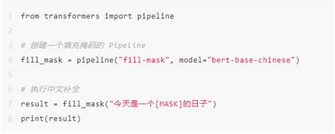 如何高效利用 Transformers 库中的 Pipeline 进行大语言模型的应用transformers 库处理中文怎么样 Csdn博客