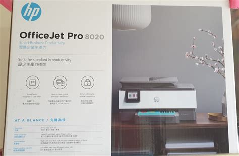 Hp Pro 8020e All In One Printer Computers And Tech Printers Scanners