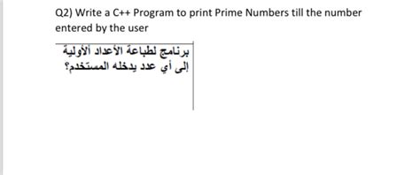 Solved Q2 ﻿write A C ﻿program To Print Prime Numbers Till
