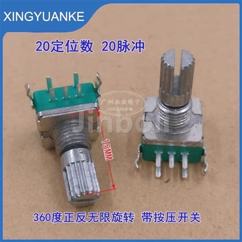 2pcs Ec11s Rotary Encoder 5pins With Push Switch 20 Positioning Side