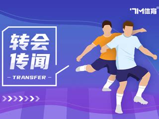 近年优势明显 曼城近15次英超对埃弗顿12胜3平 7M足球新闻