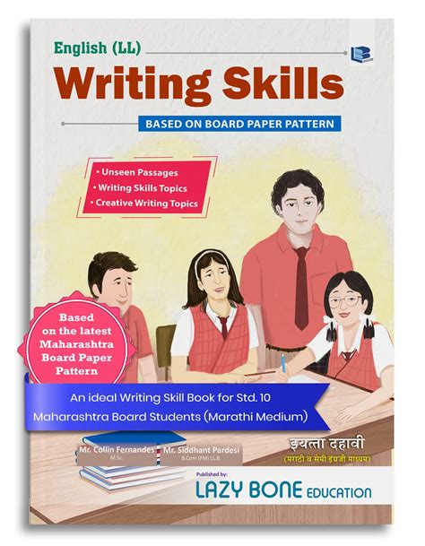 Std 10 English Writing Skills Book Ssc Marathi Medium Secure