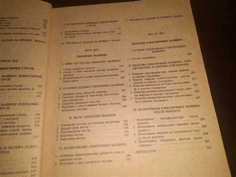 Električne Mašine Za Iii Elektrotehničke Zoran Pendić 70328365