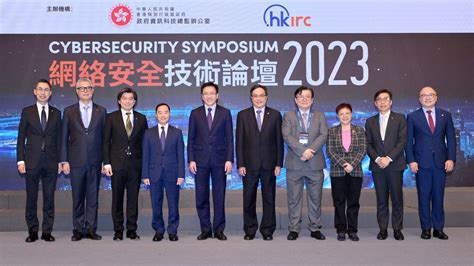 创新及科技局 重要演辞及新闻稿 2023 12 14