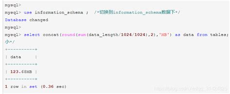 Mysql 查询数据库内存大小windows Mysql查看内存大小 Csdn博客