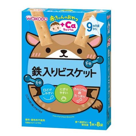 赤ちゃん用お菓子
