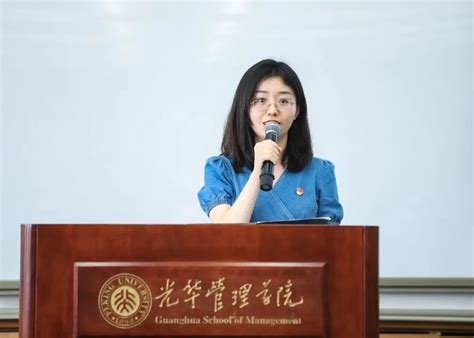 新闻动态 研究生光华管理学院