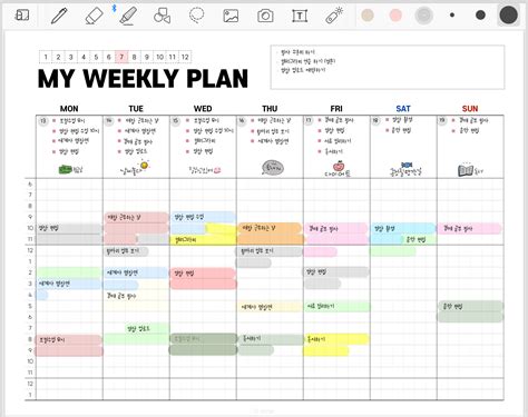 Goodnotes Weekly Planner 굿노트 심플 위클리 스터디 플래너 속지 공유