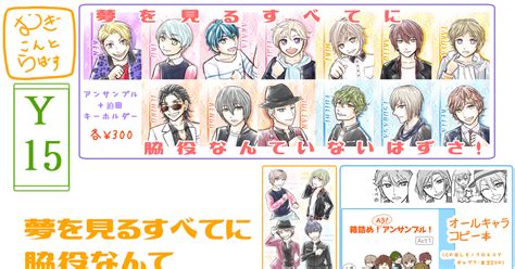 開けstage Passage3 55 開けstage Passage3 お品書き らいんむぎむぎのイラスト Pixiv