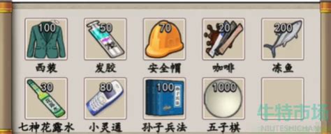 汉字找茬王千薪万苦怎么过 千薪万苦帮助强哥加薪过万通关攻略 牛特市场
