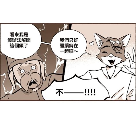 名侦探艾莉丝的闲暇时光 Ep33 哔哩哔哩