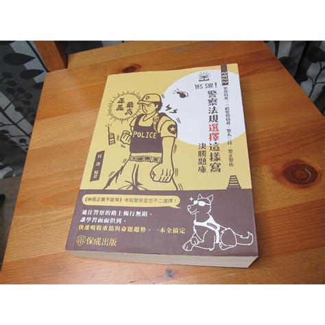 Yes Sir Isbn