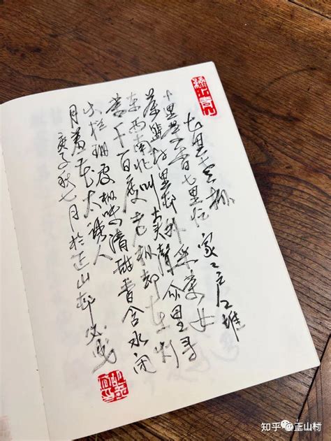 正山村 桐木关的精髓来自于这十二老枞 知乎