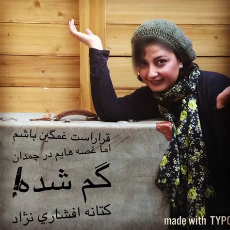 چهره فوق جذاب ننه آشوب سریال جیران در واقعیت چقدر زیباست عکس های خارج از سریال و