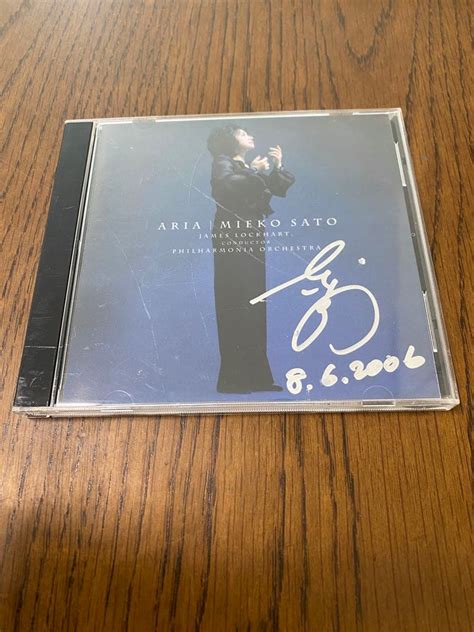 佐藤美枝子 アリア サイン入り メルカリ