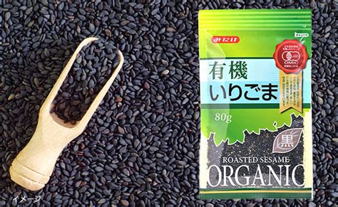 みたけ「有機いりごま黒」80gのお得通販｜kuradashiクラダシでフードロス・食品ロス削減！