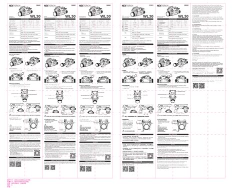 Nextorch Device Database