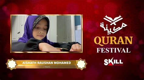 Makeena Quran Festival 027 Aishath Raushan Mohamed Age 7 Youtube