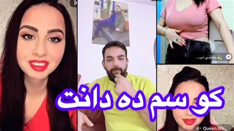 حاجی نیلو با میرا عشقی دیوانه شده Youtube