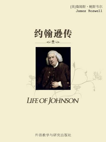Life Of Johnson