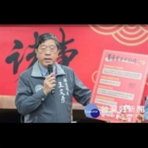 桃市衛生局春節不打烊 陪民眾平安過好年 Enews新聞網