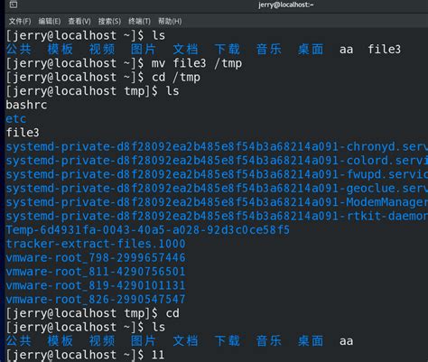 Linux常用命令练习题linux命令练习 Csdn博客