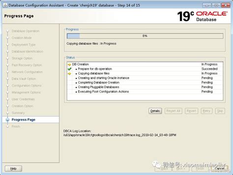 oracle 19c的下载和安装部署（图形安装和静默安装） 腾讯云开发者社区 腾讯云