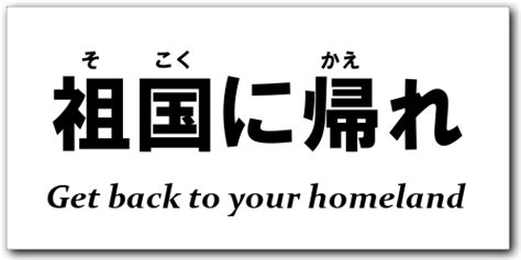 【画像あり】 自民党さん 毎年7000人の中国人と韓国人に「日本国籍」を与えていることが判明 593349633